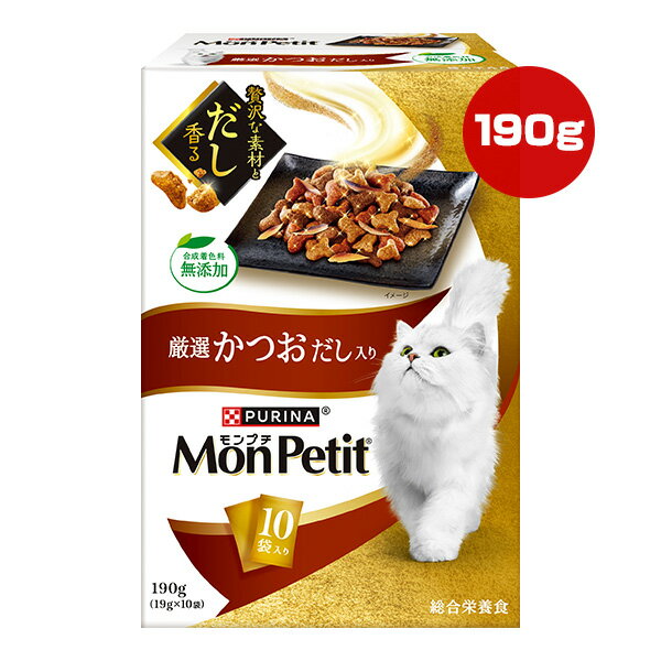 【同梱可】 ・鯛やサーモン、小魚など、お魚のおいしさがぎゅっと詰まった粒に、厳選した2種のかつお出汁をブレンド。 ・芳醇な魚介の香りと旨味が広がる美味しさ。 ・合成着色料無添加。 ●原材料 穀類(とうもろこし、とうもろこしたんぱく、小麦、米...