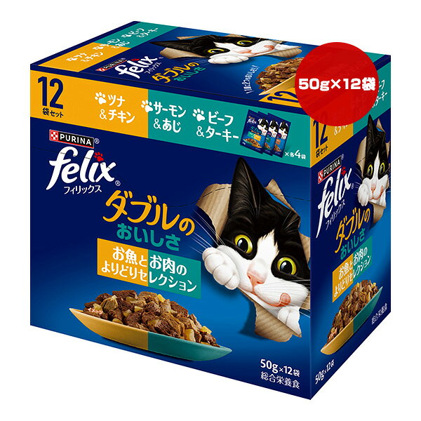 【同梱可】 選べる楽しさが3種類入ったバラエティパック。 ●原材料 【ツナ＆チキン】 肉類(チキン、家禽ミール等)、植物性たんぱく、魚介類(ツナ等)、鶏脂(オメガ6脂肪酸源)、ぶどう糖、アミノ酸類(タウリン)、増粘多糖類、ミネラル類(Ca、...