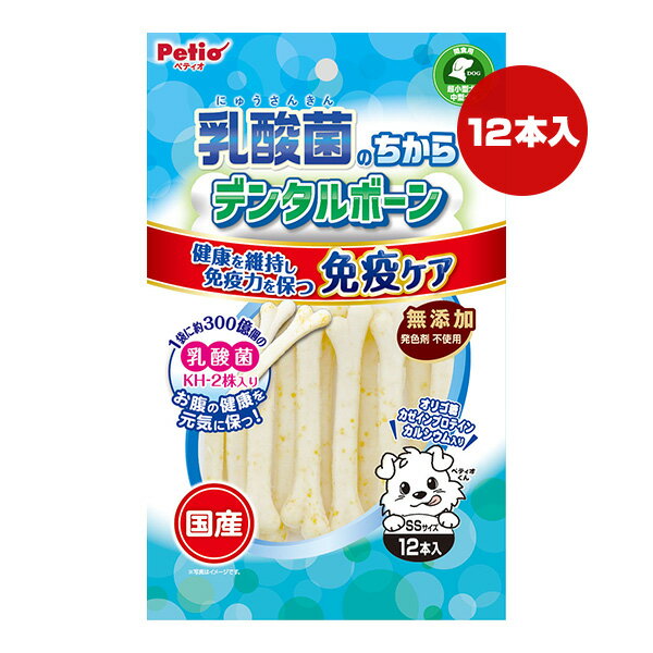 【同梱可】 ・歯とカラダの健康維持は噛むことから！乳酸菌入りの美味しいミルク風味デンタルスナックです。 ・鶏ササミとミルク風味で美味しい噛みごたえ ・お腹の健康を元気に保つための乳酸菌とオリゴ糖配合 ・歯と骨の健康を維持するカルシウムとカゼ...