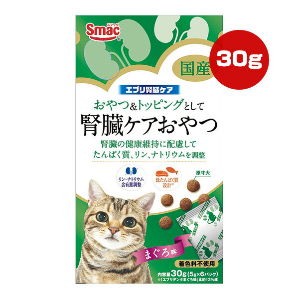 【同梱可】 おやつ＆トッピングとして、腎臓の健康に配慮して、低たんぱく質設計(エブリデンタまぐろ味比13％減)、リン・ナトリウムの含有量を調整したフードです。 グルメな愛猫にも大満足のまぐろ味です。 ●原材料 肉類(ミートミール、チキンミー...