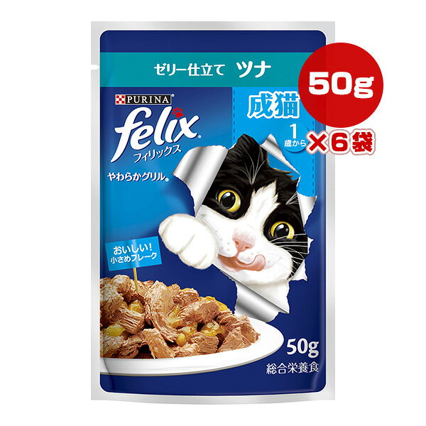 【同梱可】 やわらかくほぐしたツナのうまみをジューシーなゼリーで包み込んだごはん。 ●原材料 肉類(チキン、家禽ミール等)、小麦たんぱく、魚介類(ツナ等)、鶏脂(オメガ6脂肪酸源)、ぶどう糖、アミノ酸類(タウリン)、増粘多糖類、ミネラル類(...