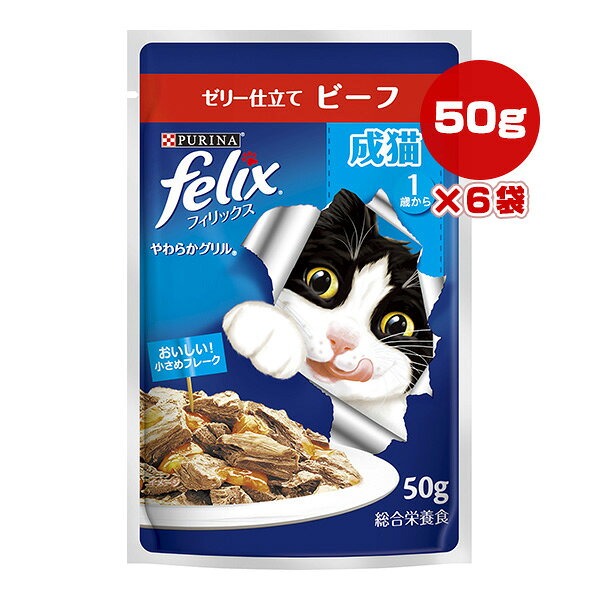 【同梱可】 やわらかくほぐしたビーフのうまみをジューシーなゼリーで包み込んだごはん。 ●原材料 肉類(チキン、ビーフ、家禽ミール等)、小麦たんぱく、鶏脂(オメガ6脂肪酸源)、ぶどう糖、アミノ酸類(タウリン)、ミネラル類(Ca、P、K、Na、...