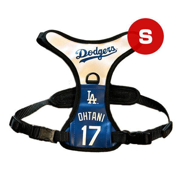 【同梱可】 MLBの公式、大谷翔平選手モデルのペットグッズが登場。 メジャーリーグファン必見！ ロサンゼルスドジャース、大谷翔平選手モデル。 丈夫なPVC製のアジャスタブルハーネス、背中面とお腹面のパーツをバックルで装着。 長さ調整ができ、...