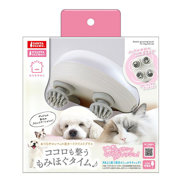 【同梱可】 ・4つのブラシが回転するペット用の電動マッサージャーです。 ・自動で動くぐるぐるブラシでリフレッシュ！ ・ニードル形状の回転ブラシが地肌にぴったりフィットする！ ・USB充電式 ●材質 ABS、シリコン ●サイズ(約) W105...