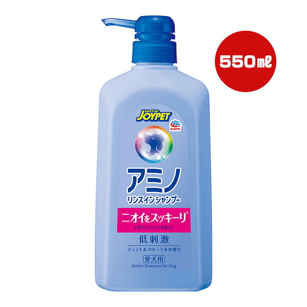 【同梱可】 ・愛犬とふれあうときに気になるニオイをスッキリ落とします。 ・化粧品グレードのアミノ酸系洗浄成分100％泥汚れなどをしっかり落とします。 ・柿タンニンエキス配合。 皮ふにやさしい低刺激処方。 ・やさしいジェントルフローラルの香り...