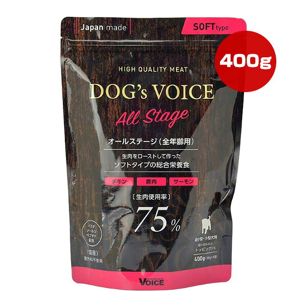 【送料無料・同梱可】 生肉成分最大配合。 シリーズ中、最も高い生肉成分比率。 食の細い、選り好みの多い小型犬たちへ。 嗜好性抜群の生肉成分75％。 ●原材料 鶏肉、鹿肉、大豆たん白、ポテト、鮭、おから、油脂類(ごま油、小麦胚芽油、菜種油、エ...