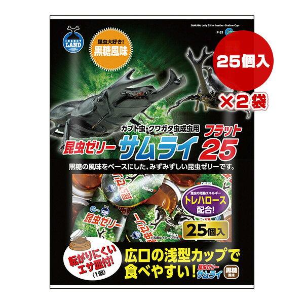【同梱可】 広口の浅型カップで食べやすい！ アゴやツノの大きなカブト虫やクワガタ虫の飼育におすすめです。 ●原材料 糖類(砂糖、トレハロース)、増粘安定剤(増粘多糖類)、酸味料、香料、着色料(赤色2号、カラメル色素) ●使用方法 カップのフ...