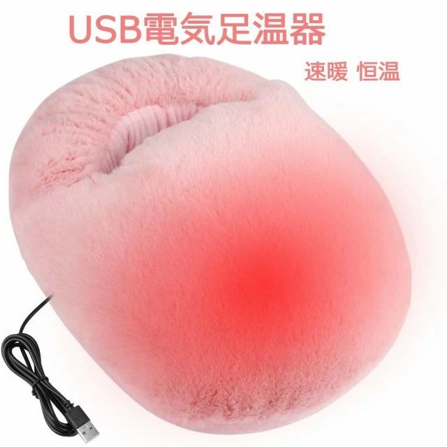 商品説明 「足冷え症対策＆炭素繊維発熱芯」手、足本、腰、膝など様々な冷え対策に役たちます。足こっり、長時間立ちによる痛みを緩和でき、血行循環、足冷えからの睡眠不足、生理期間の痛みに改善できます。炭素繊維の加熱芯は省エギです。模造ウサギの生地...