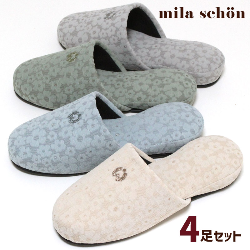 お得な来客用4足セットです。 ベージュ、ブルー、グリーン、グレー 各1足ずつの 4足セットとなります。 カラーの組み合わせを変えることはできません。 スリッパ一面に広がるフラワーモチーフを ふくれ織りとジャガードを混ぜたような 繊細な織りで...