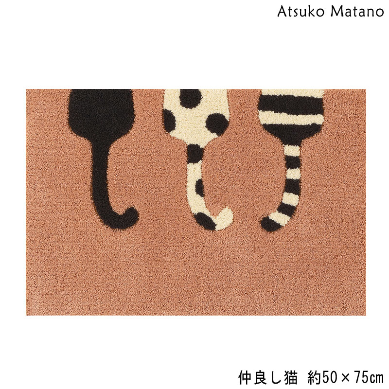 一枚一枚丁寧に作られた国産フックマット。密度の高いしっかりとした踏み心地が特長です。 マットの厚みは約20mm　2センチもあります。 ペラペラでないマットですので、玄関マット　ベッド　ソファーの足元などに置いてお使いください。 足を下したと...