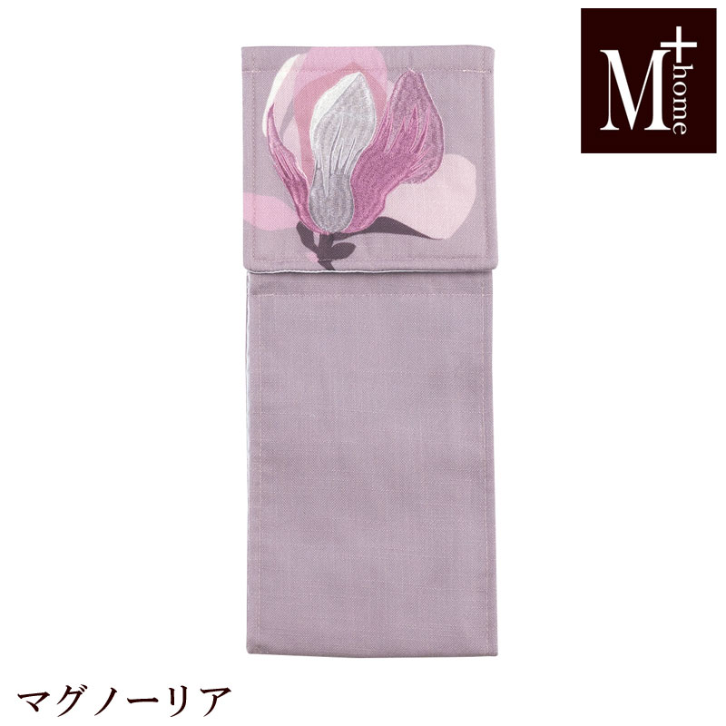 存在感のあるマグノーリア（モクレン）の花が美しいデザイン 落ち着きのあるグレイッシュピンクをメインにしていますので、派手すぎません。 素材：表生地/ポリエステル 中国製 丸洗いできるので　いつも清潔に保てます。洗濯機に入れる時は洗濯ネットに...
