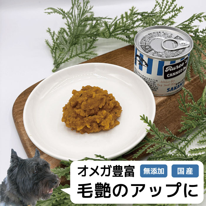 国産の自然な素材は当たり前 良質な赤身肉類だけを7割 スーパーフード『モリンガ』 奇跡のオイル『カメリナオイル』 増粘多糖類や添加物一切不使用 食材のみで作った安全な缶詰