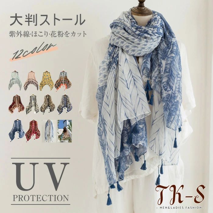 商品詳細 商品名 ストール　23wj-02 素材 グレー×ピンク バイカラーネイビー バイカラーイエロー：アクリル 他の色：ポリエステル カラー 写真参考 ※ご注意：ブルー×ホワイト色　フリンジはランダム発送となっております。写真をご確認の...