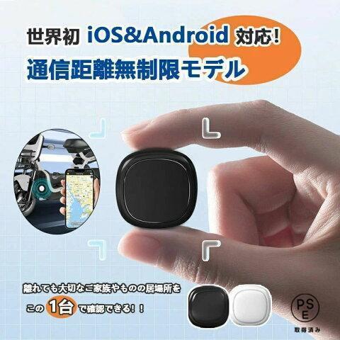 品名：グローバル用GPS位置決め距離：無制限Bluetooth接続距離：10メートル以内サポートシステム：IOS/Android材質：ABS製品サイズ：32*32*10 MM製品重量：11 g包装重量：25 g包装サイズ：10.5*6.5*...