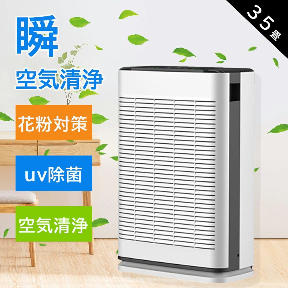 おすすめ商品 2025新品 空気清浄機 空気清浄器 20畳 30畳 花粉対策 タバコ PM2.5 ダニ UV消毒 除菌 脱臭 ハウスダスト ほこり ィルター 空気清浄 ホコリ ペット向け ペット臭 犬 猫 脱臭強化 12Hタイマ 3段階調整...