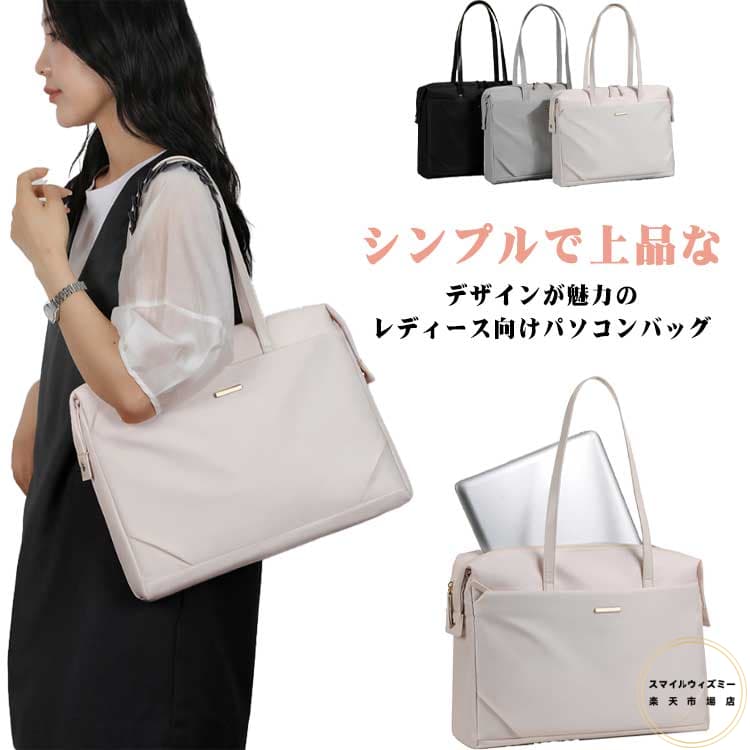 前後にポケットを備え、内側には仕切りもあり小物の整理がしやすく、使い勝手も抜群です。キャリー通しベルト付きで出張や旅行時の移動も快適です。防水加工＆傷に強い素材を使用し、雨の日も安心して長くご使用いただけます。ダブルファスナーで開閉がスムー...