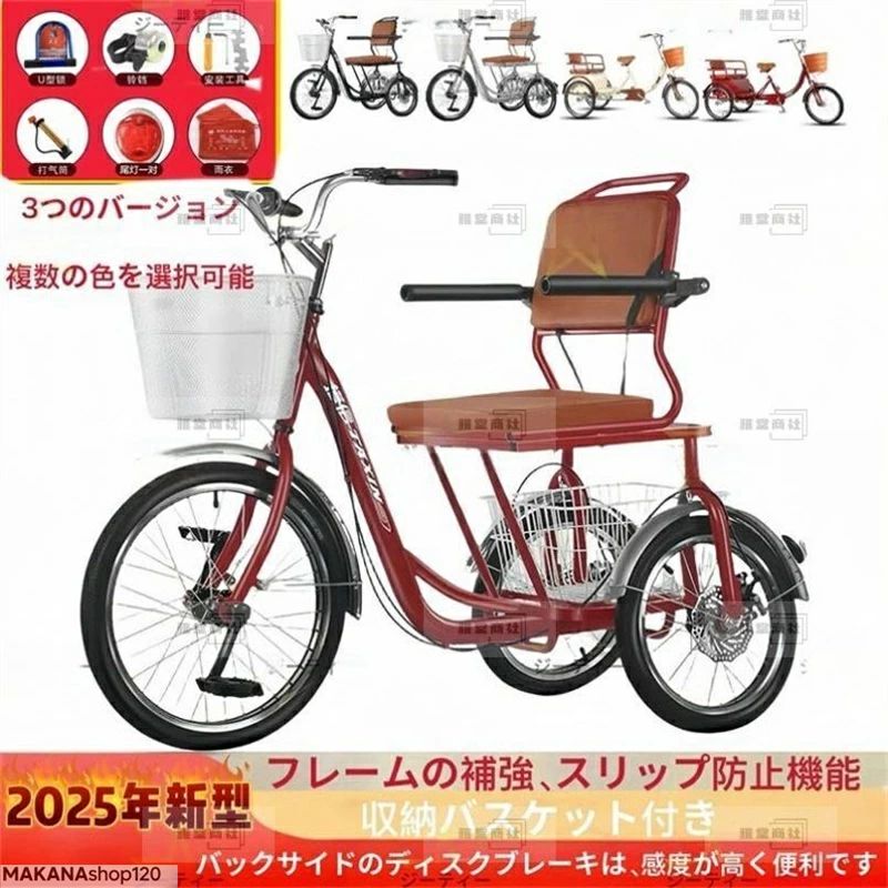 着実かつ頑丈:この人力車の三輪車は、高炭素鋼の厚みのあるボディのボディで設計されており、より強力です。 より安定した3本のタイヤを装備。 ディファレンシャルギア、よりスムーズなステアリング、より小さな回転半径。 フロントとリアのディスクブレ...