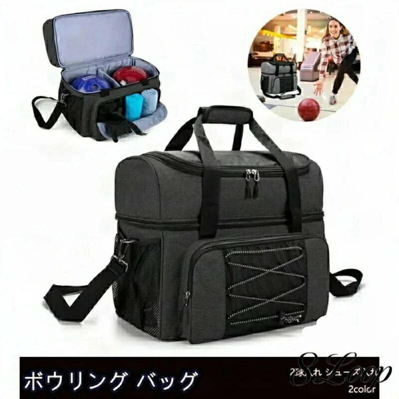 【素材】 ポリエステル 【カラー】 ブラック、グレー 【サイズ】 約43*22*32cm 【収納力抜群】 ボウリングボール2個、シューズ、タオル、ウォーターボトルなど、すべてのボウリング機器を収納するのに十分な大きさです。【素材】 ポリエス...