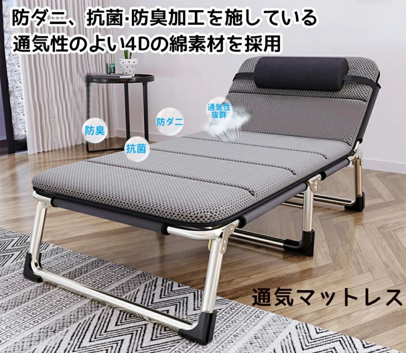 ※通気マットレスのセット内容：折りたたみベッド*1、通気マットレス*1、収納袋*1、遮光アイマスク *1、オリジナル枕*1※綿マットレスのセット内容：折りたたみベッド*1、綿マットレス*1、収納袋*1、遮光アイマスク *1、オリジナル枕*1...