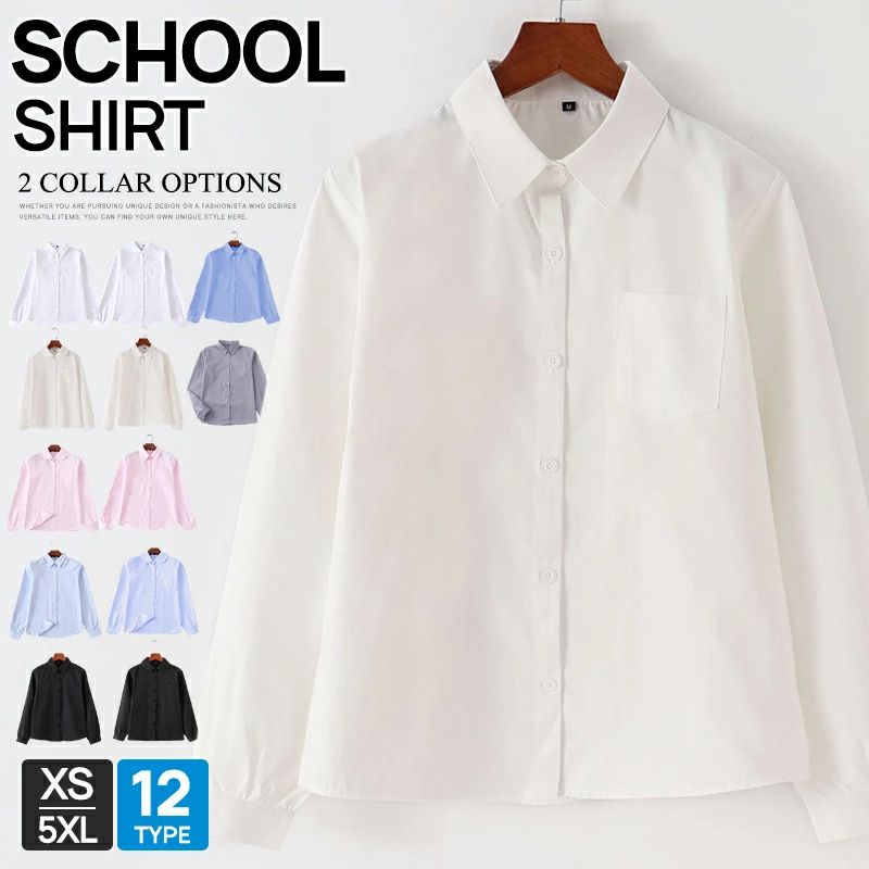 商品情報 商品名 シャツ 女子 半袖 白シャツ 制服 スクール トップス レディース ワイシャツ 白 中学生 単品 女の子 高校生 子供 制服 学生服 入学 綿 無地 白 ブルー 通学 人気 可愛い 大きいサイズ コットン 春 夏 フォーマ...