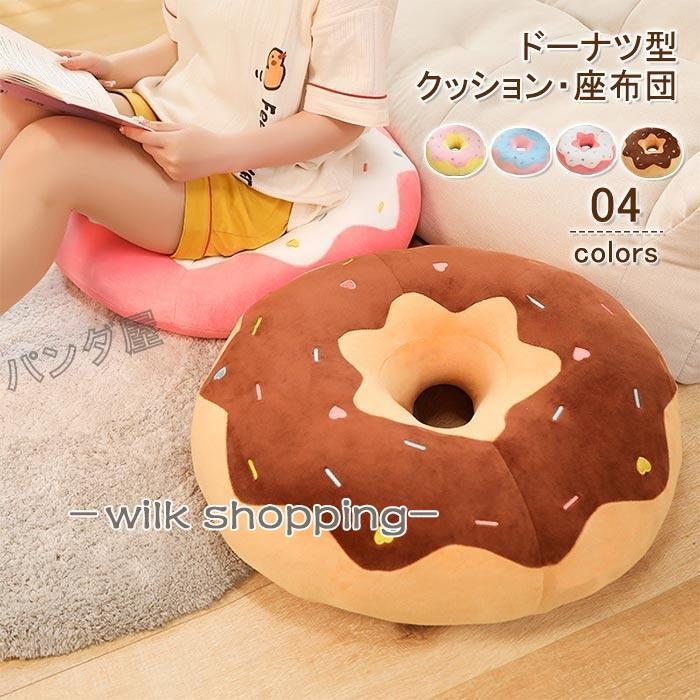 ●【商品状態】：新品●【素　　材】：ポリエステル●【中身素材】：PP綿●【カ　ラー】：写真に参考してください。●【サイズ】： 38cm/58cm★手で測量ため、cmの誤差がございますので、ご了承ください●返品 交換は原則としてお受けしており...