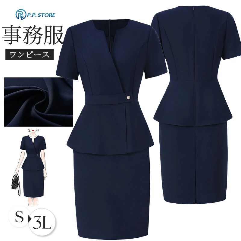 商品情報 商品名 事務服 ワンピース レディース 制服 仕事服 大きいサイズ 通勤 オフィス 夏服 受付 接客 冠婚葬祭 セレモニー エステ サロン ビジネス ユニフォーム vネック 半袖 センターベント ミドル丈 ストレート 洗える 夏 ...