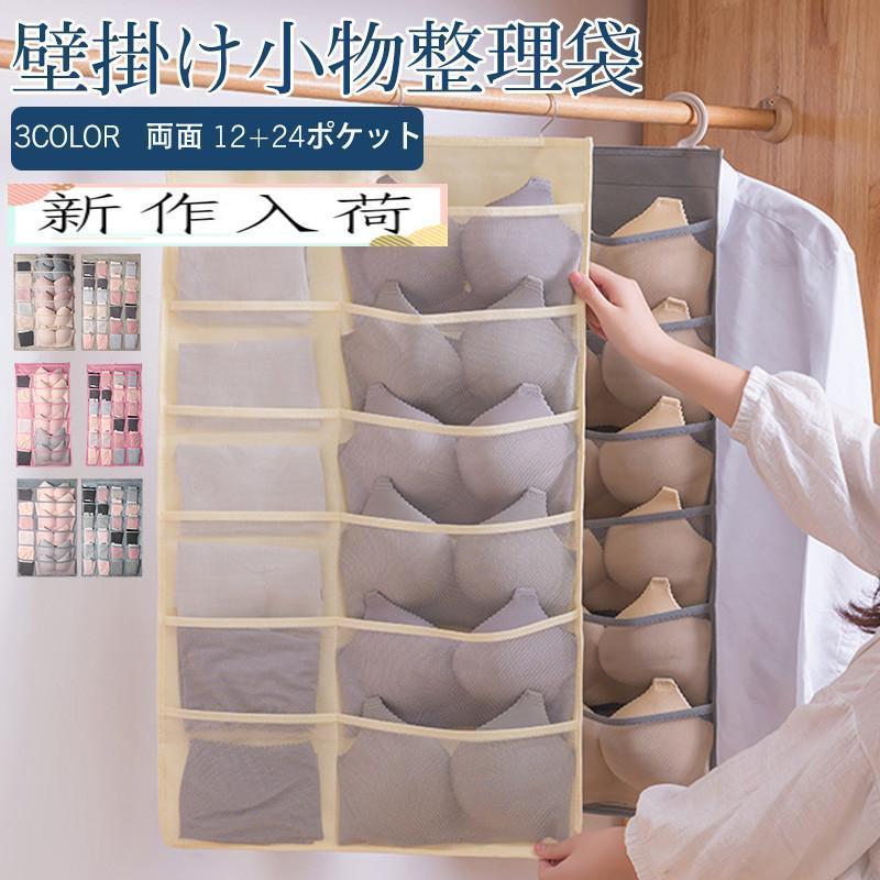 商品詳細カラー:/ピンク/グレー/ベージュサイズ:/ワンサイズ■商品説明使用頻度が高いので、頑丈さが何より重要です。耐久性が高い材質を採用し、頑丈なデザインにより、丈夫さに何の心配もなく安心に使用できます。かわいいデザインはもちろん、収納能...