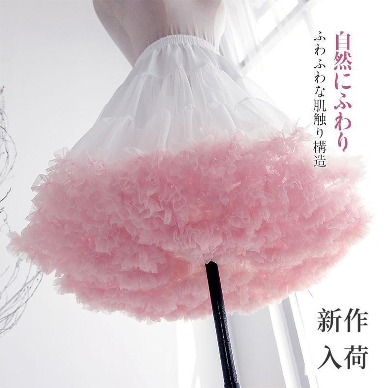 商品詳細:カラー:/画像通りサイズ:/フリーサイズ【商品説明】ワンピースやドレス、スカートをボリュームアップしてゴージャス＆エレガントに♪ふわふわな肌触り構造のパニエです。【素 材】ポリエステル、その他スカート丈約55cm ウエスト50-1...