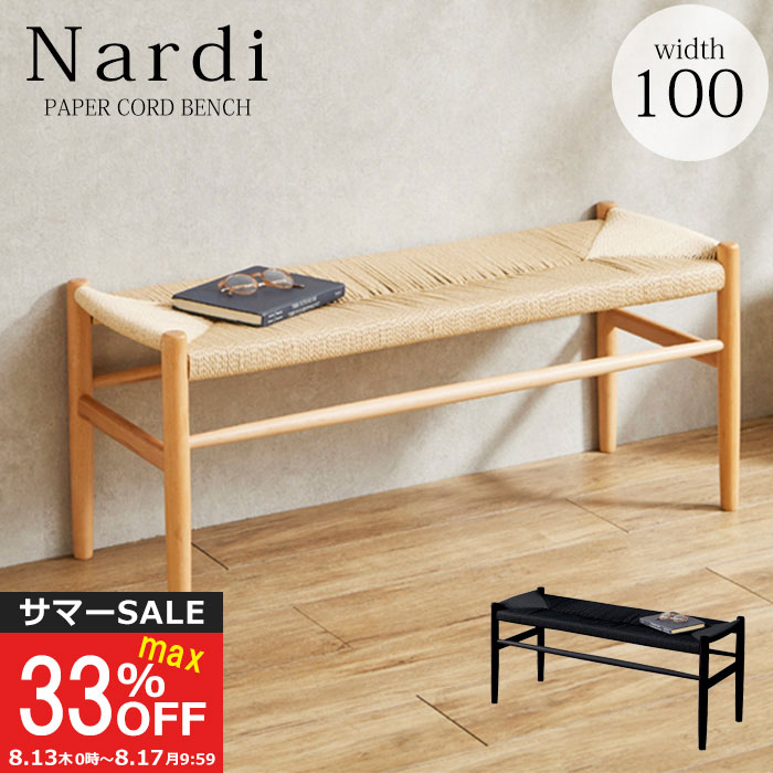 Explanation ＜商品情報＞ナルディー　ダイニングベンチ サイズ 外寸：幅100×奥行37×高さ44cm 梱包サイズ 幅103×奥行41×高さ46cm 重量 1脚約5.5kg 材質 素材：ビーチ材 座面：ペーパーコード 塗装：ラッカ...