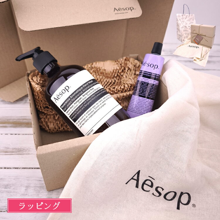 関連ワード 【ラッピング/紙袋/巾着付】 イソップ エレオスハンドバーム 75ml レバレンスハンドウォッシュ 500ml セット Aesop ギフトセット コスメ 化粧品 ブランド 正規品 新品 ギフト 母の日 プレゼント 女性 誕生日 ...