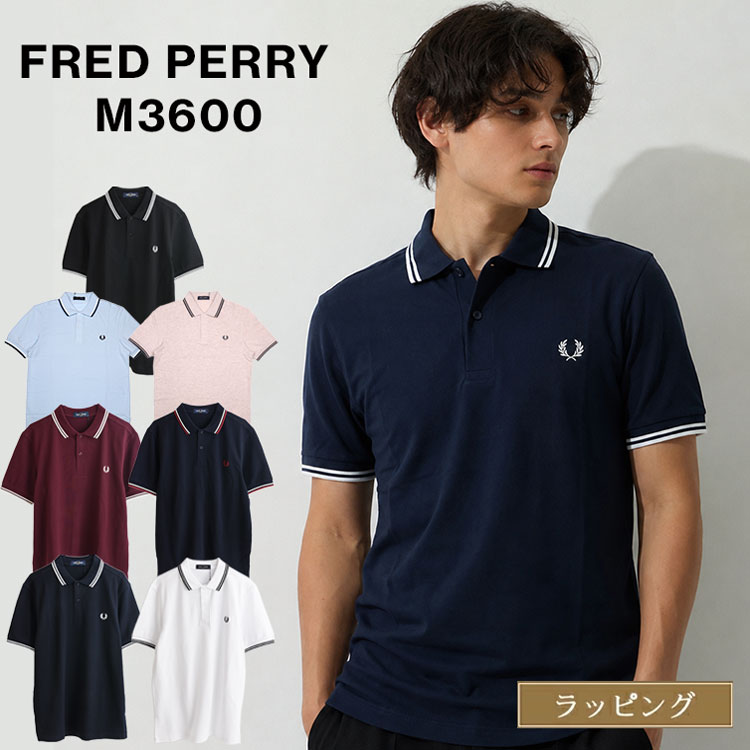 関連ワード fred perry ポロシャツ Fred Perry フレッドペリー ポロシャツ M3600 半袖 シャツ 定番 メンズ レディース ユニセックス ブランド ゴルフウェア テニス テニスウェア 正規品 新品 通気性 女性 男性...