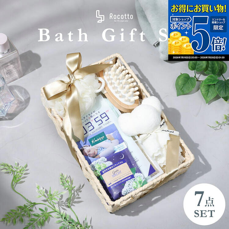 関連ワード バスギフト 7点セット ヘアドライタオル 0359 タオル ヘアドライグローブ 本多タオル クイックヘアドライ クナイプ バスソルト ギフト 入浴剤 ボディ マッサージブラシ ボディブラシ ボディケア ボディタオル ドライグロー...
