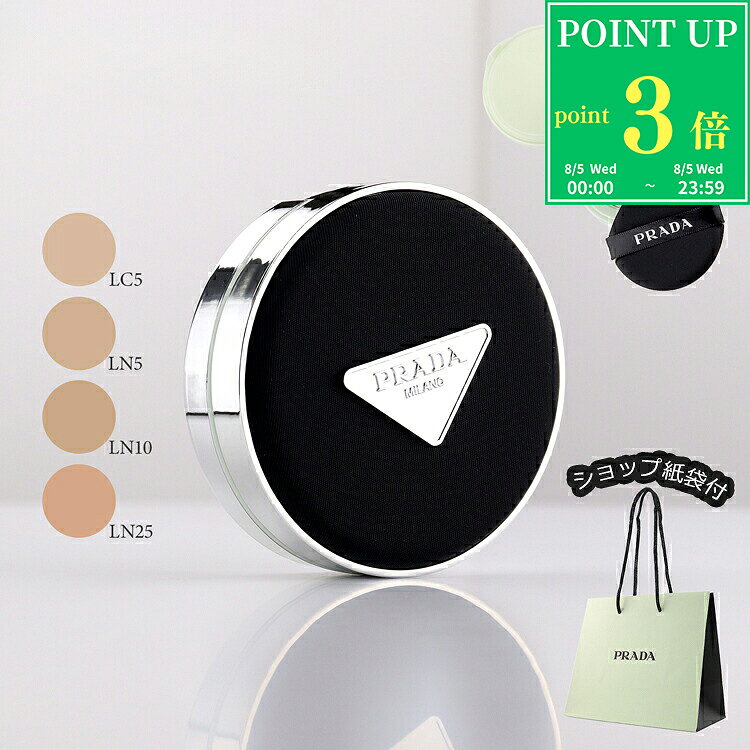 関連ワード 【ショップ袋付】PRADA プラダ ビューティ リヴェール メッシュ クッションファンデーション SPF50+ PA+++ 4色展開 化粧品 コスメ デパコス クッションファンデ 日焼け止め ベースメイク ブランド 正規品 新品...