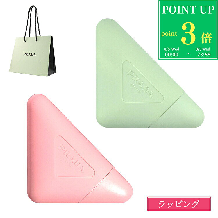 関連ワード プラダ ハンド トリプルケア ハンドクリーム 50ml PRADA 高保湿成分 シアバター メンズ レディース ブランド 正規品 新品 ギフト プレゼントプレゼント 誕生日 男性 クリスマスプレゼント 彼氏 彼女 嫁 妻女友達 ...