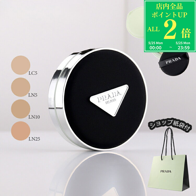 関連ワード 【ショップ袋付】PRADA プラダ ビューティ リヴェール メッシュ クッションファンデーション SPF50+ PA+++ 4色展開 化粧品 コスメ デパコス クッションファンデ 日焼け止め ベースメイク ブランド 正規品 新品...