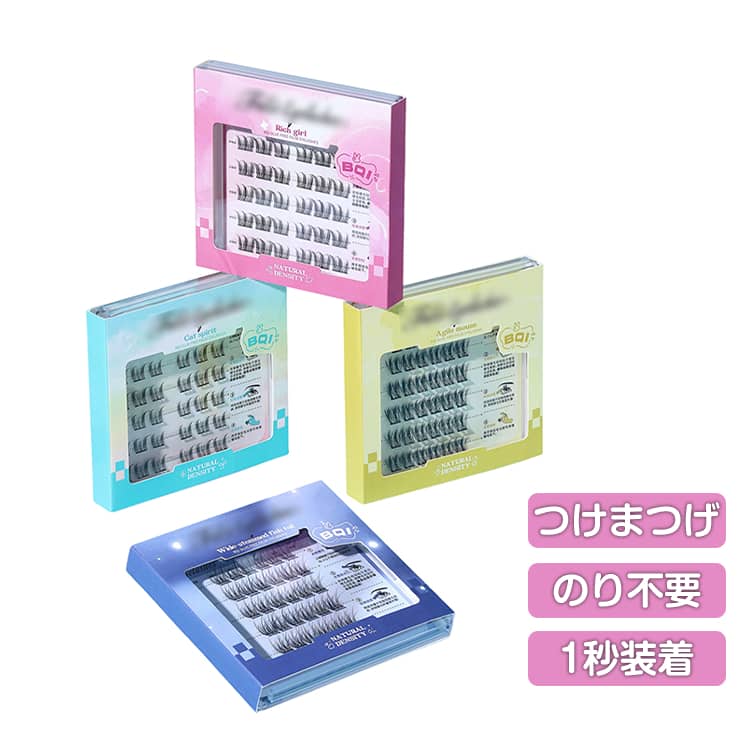 つけまつげのり不要1秒装着選べる8タイプ【のり不要！1秒で簡単装着】接着剤いらずで、そのまま貼るだけ。忙しい朝や外出先でもサッと装着できる時短アイテム。初心者でも簡単に扱えます。【自然になじむ束感】自まつげにフィットするナチュラル束感設計。...