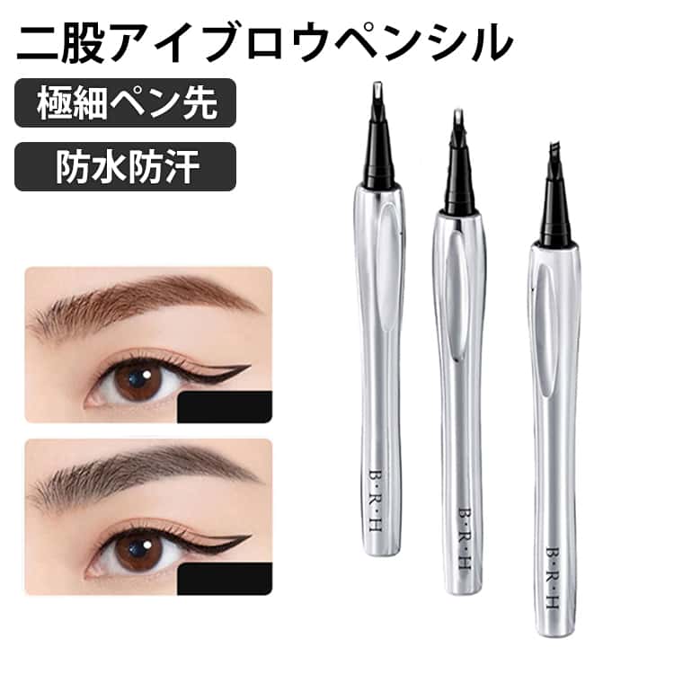 二股アイブロウペンシル極細ペン先防水防汗リアルな毛流れを簡単に描ける二股タイプのアイブロウペンシル。細く自然な仕上がりで、初心者でも美しい眉メイクが完成します。極細二股ペン先2本に分かれた極細ペン先で、自眉のような繊細なラインを再現。毛流れ...