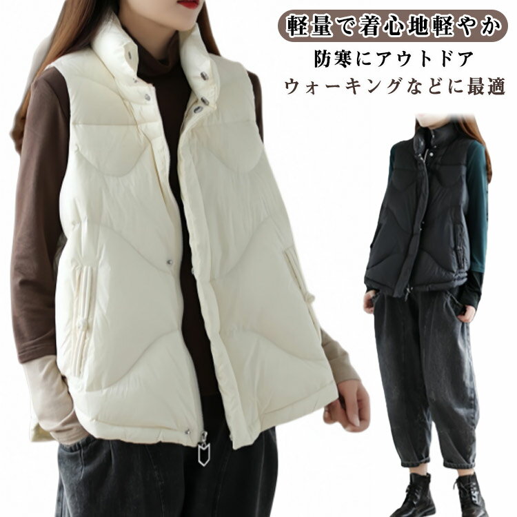 軽量で着心地軽やか。これからの季節、防寒にアウトドア、山登り、ウォーキングなどに最適。お部屋の防寒着としてもおすすめ。カットソーやタートルニットとの合わせが◎秋冬の寒いときはジャケットやコートのインナーにストレスなくお使いいただけます。旬な...