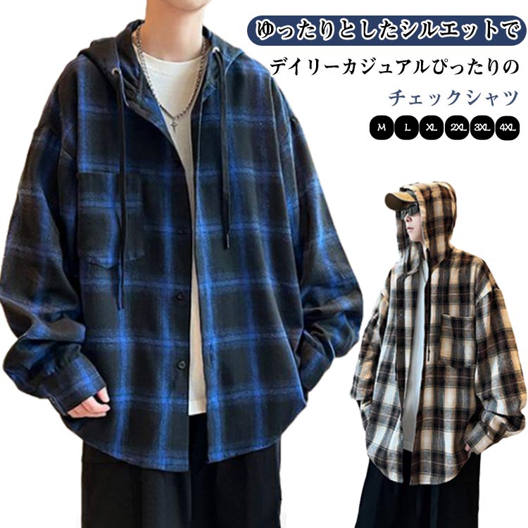 ゆったりとしたシルエットでデイリーカジュアルぴったりのチェックシャツ。人気チェック柄がアウターのアクセントでコートやジャケットのコーディネートを広げる。薄手過ぎず厚手すぎないポリエステル素材を使用、ロングシーズン着まわしやすいアイテムです。...