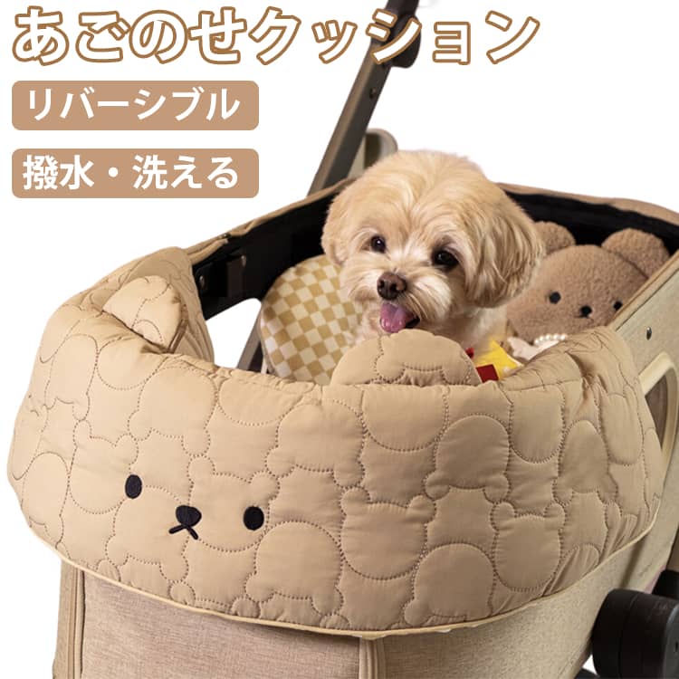 あごのせクッションリバーシブル撥水・洗える◆ ペットカット時に邪魔しない専用設計トリミングやセルフカット中の作業を妨げない、ペットにやさしくフィットするあごのせ形状。首やあごをやさしく支え、長時間でも負担を軽減します。◆ 内蔵マグネットで安...