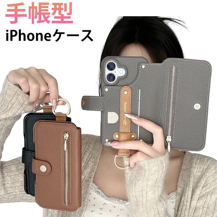 iPhoneケース手帳型【収納ポケット付き】カード類をすぐに取り出せる専用ポケットに加え、紙幣や小銭も収納できる便利な設計。お財布代わりとしても活躍します。【スタンド機能付き】落下防止用のストラップは、動画視聴などに便利なスタンドとしても使...