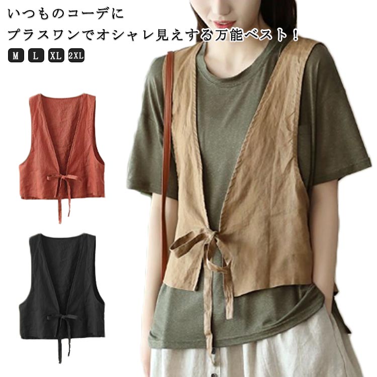 いつものコーデにプラスワンでオシャレ見えする万能ベスト！涼し気な綿麻素材を使用することでさらっと着用していただけます。シンプルなコーデになりがちなこれからの季節に、羽織るだけでワンランク上のコーデに見せてくれます。インナー次第で、オールシー...