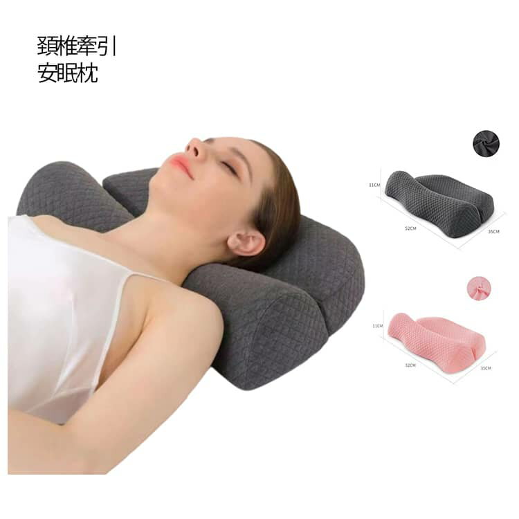 頚椎牽引安眠枕人間工学に基づいた立体設計首の自然なカーブに沿ってフィットする形状で、頚椎をしっかりサポート。睡眠中の首・肩への負担を軽減し、快適な寝姿勢を保ちます。頚椎牽引ストレッチで首をリラックスやさしく首を支えながら伸ばす構造により、ス...
