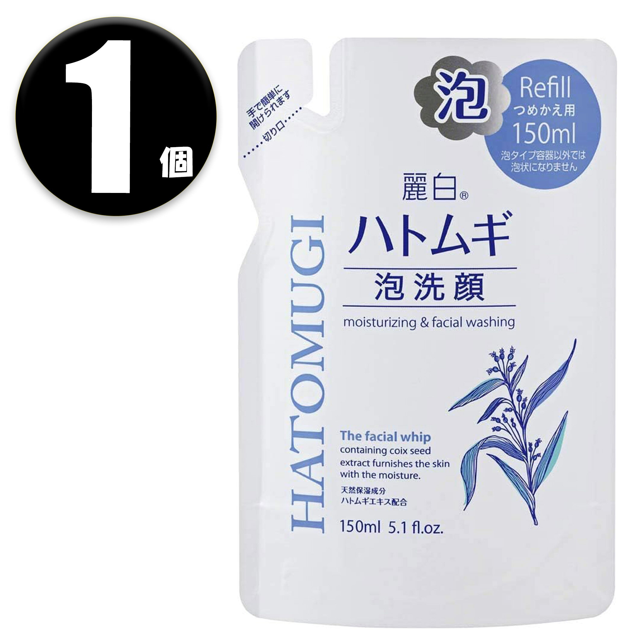製品について ブランド 麗白 アイテム (1個) 熊野油脂 麗白 ハトムギ 泡洗顔 つめかえ 150ml 成分 水、グリセリン、ラウレス硫酸Na、PG、ソルビトール、ラウラミドプロピルベタイン、ラウリン酸PEG-12、ハトムギ種子エキス、B...