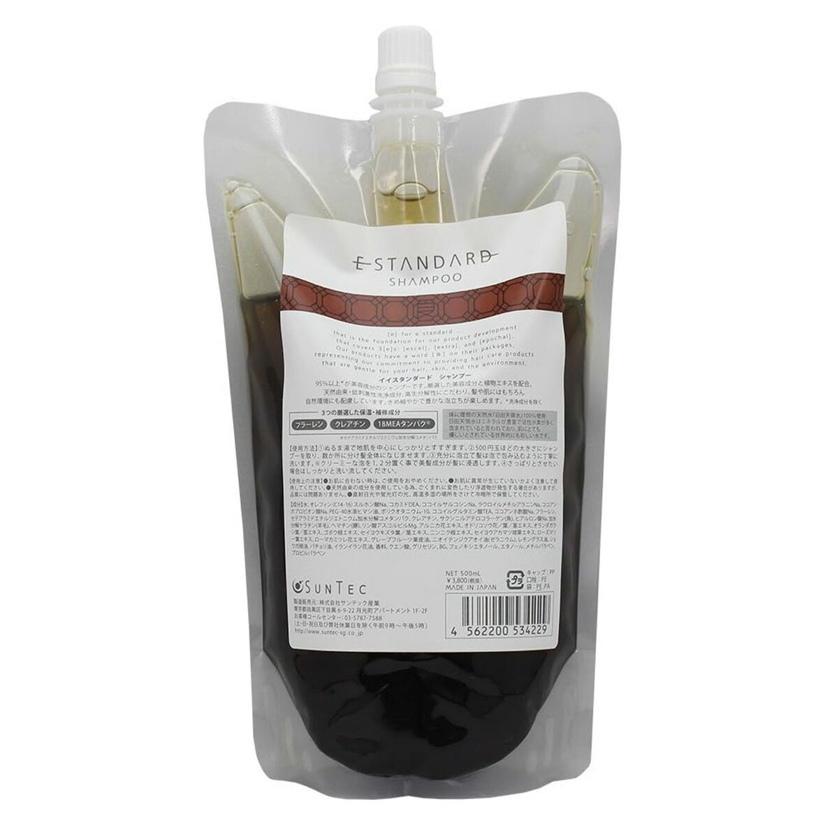 製品について ブランド イイスタンダード アイテム E STANDARD イイスタンダード シャンプー 500ml 詰替え 内容量 500ml 成分 水、オレフィン（C14-16）スルホン酸Na、コカミドDEA、ココイルサルコシンNa、ラウ...