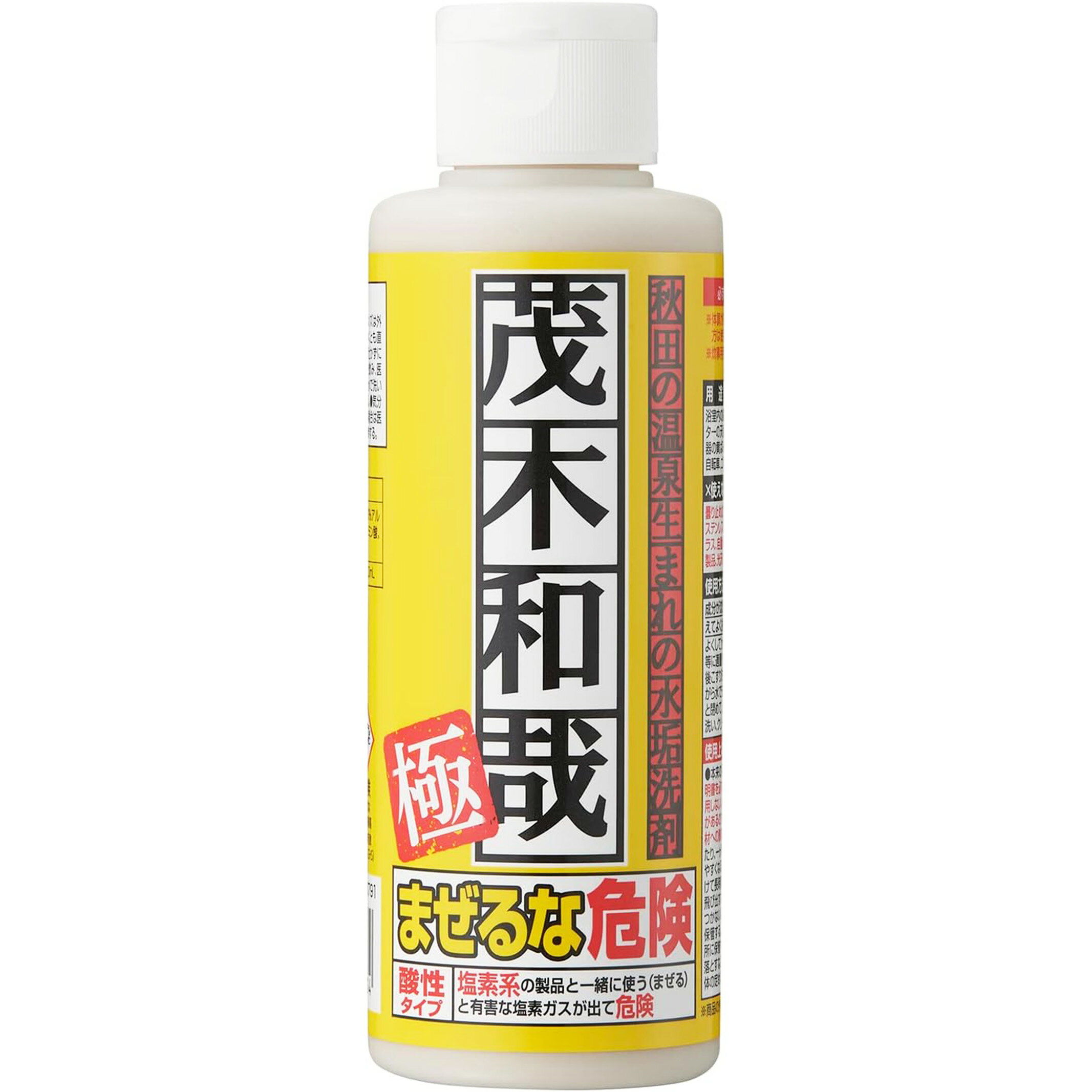 製品について ブランド 茂木和哉 極 アイテム レック 茂木和哉 極 150ml シリーズ史上最大の研磨剤量配合 頑固な水アカ汚れを落とす 材質/成分表示 研磨材(60%)、界面活性剤(3%　アルキルアミンオキシド)、スルファミン酸、pH調...