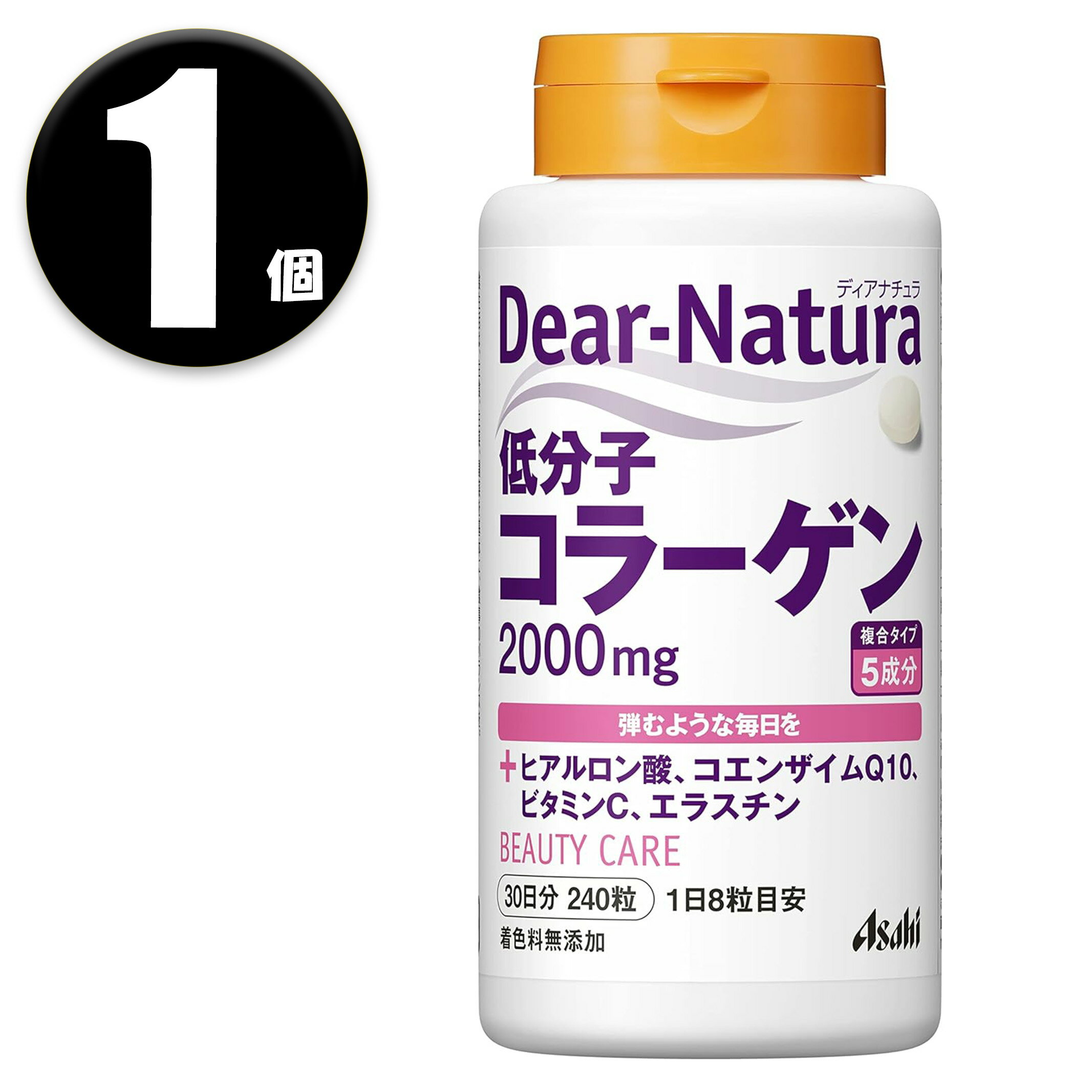 製品について ブランド ディアナチュラ アイテム アサヒ ディアナチュラ 低分子コラーゲン 240粒 (30日分) 成分 豚コラーゲンペプチド(ゼラチンを含む)(ベルギー製造)、コエンザイムQ10、豚エラスチンペプチド／セルロース、V.C、...