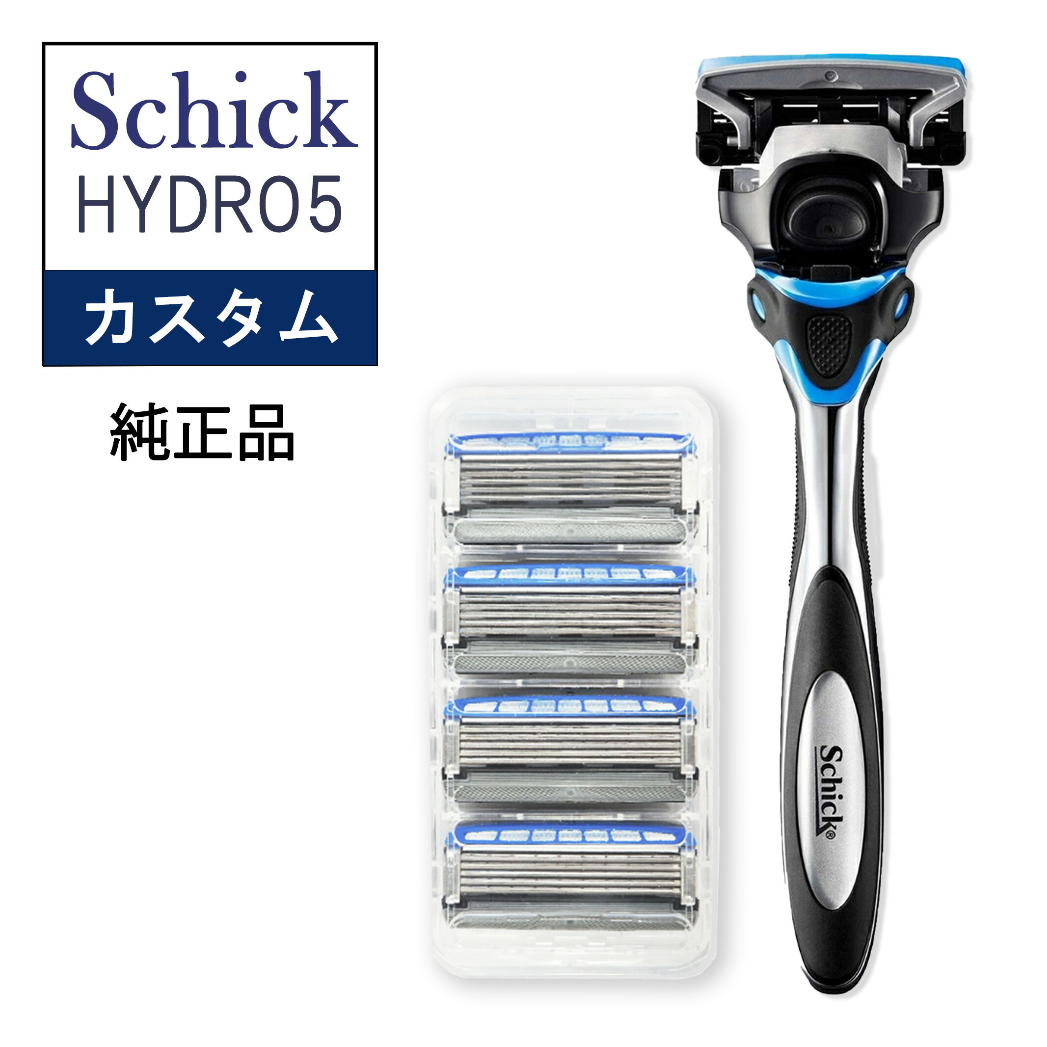 製品について ブランド Schick アイテム 【セット_簡易包装】 Schick シック ハイドロ5 カスタム ハイドレート (本体刃付き+替刃4コ) 内容量 本体刃付き+替刃4コ メーカー シック・ジャパン株式会社 広告文責 株式会社ル...