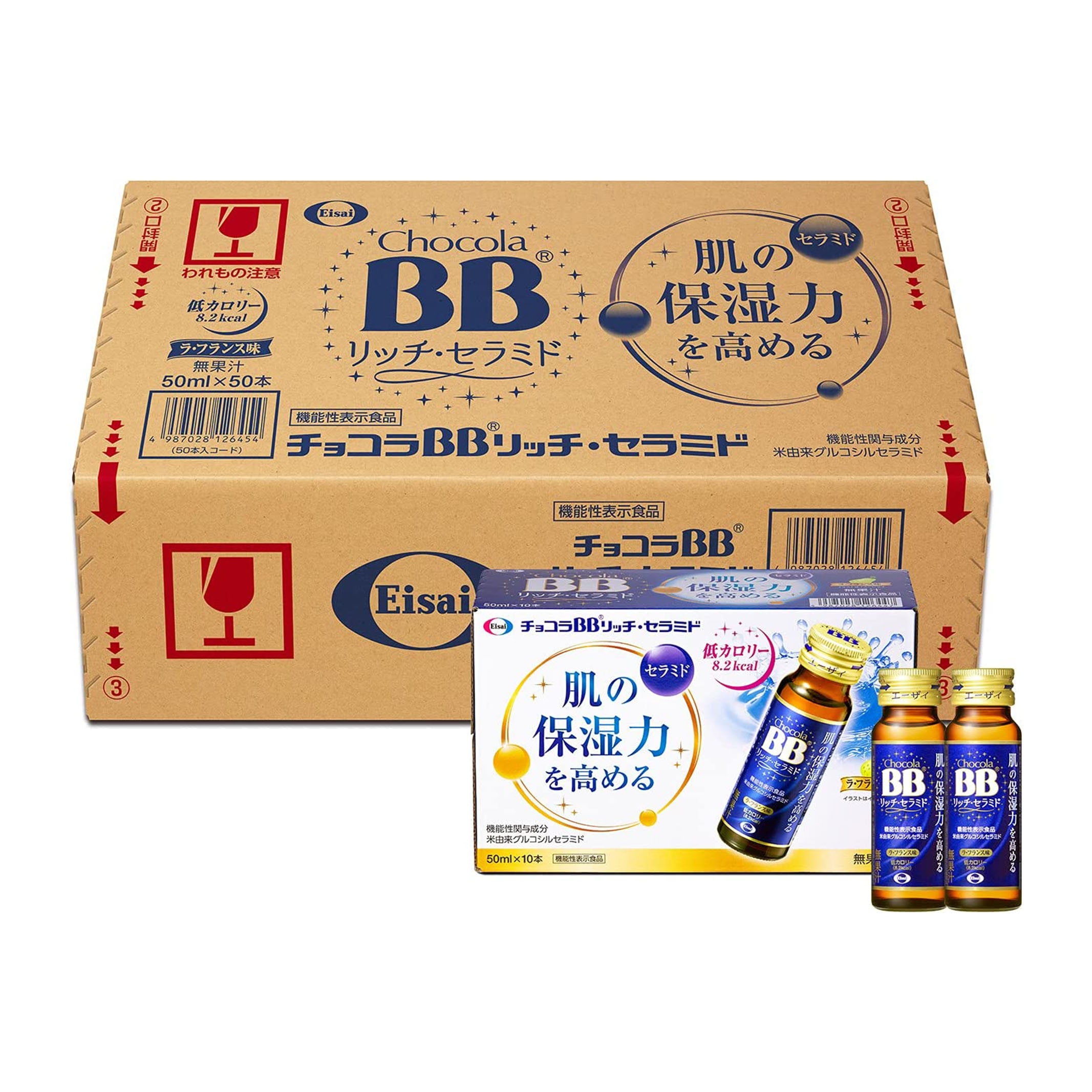 製品について ブランド チョコラBB アイテム 【ケース販売】 チョコラBB リッチ・セラミド 50mL × 50本 機能性表示食品 内容量 50ml×50本 商品区分 機能性表示食品 届出番号:B60 JAN 4987028126454 ...