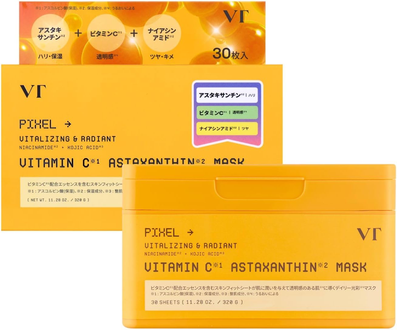 製品について ブランド VTCOSMETICS アイテム VTCOSMETICS フェイスマスク (13.ビタミンC アスタキサンチン) 内容量 30枚入 成分 水、メチルプロパンジオール、イソペンチルジオール、DPG、ナイアシンアミド、1...